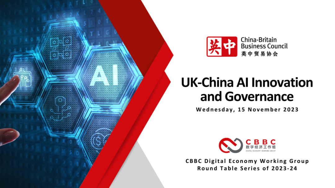 Uk China Ai Innovation And Governance Roundtable Events Cbbc